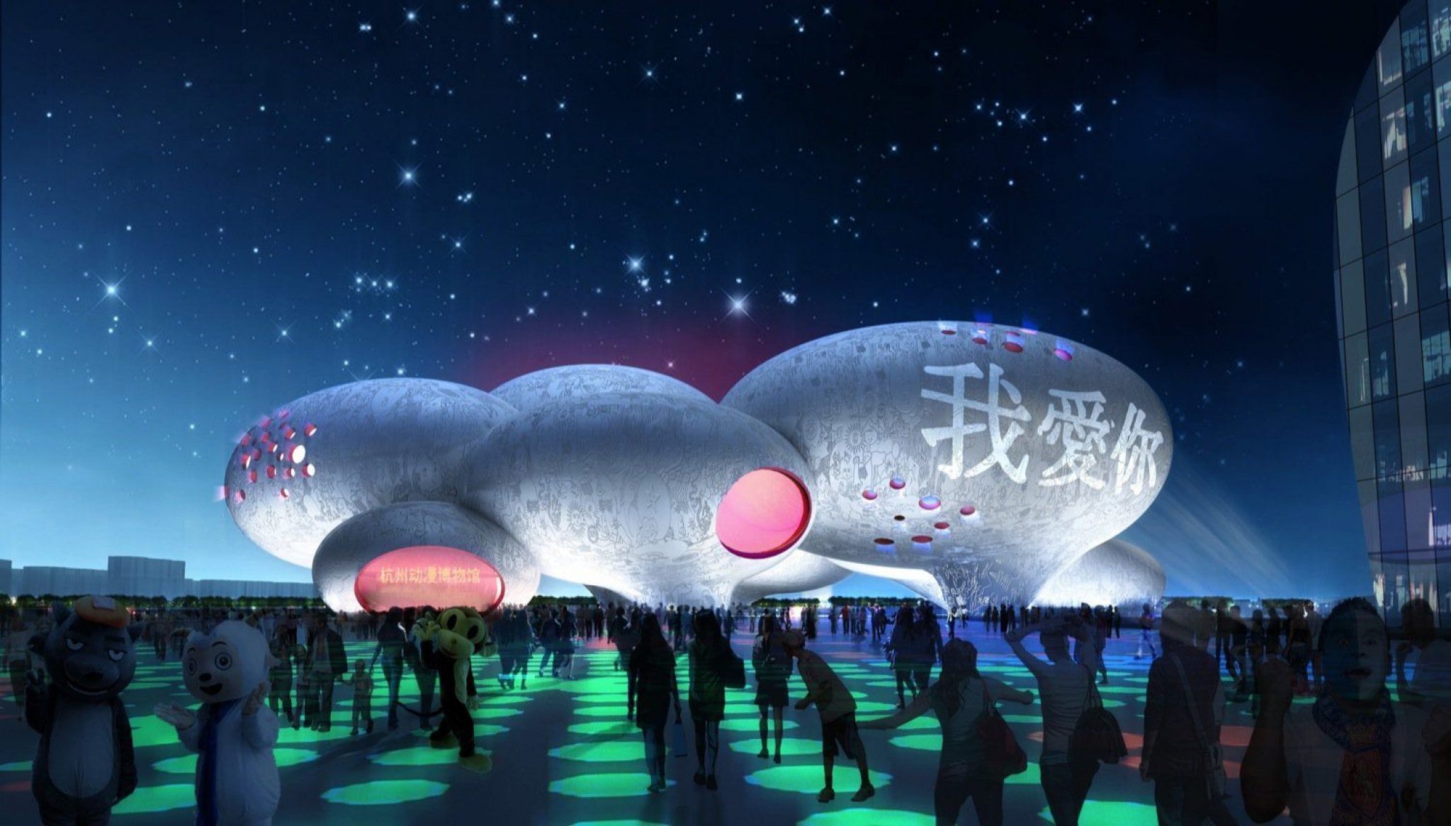 China Comic and Animation Museum in Hangzhou | MVRDV - Arch2O.com