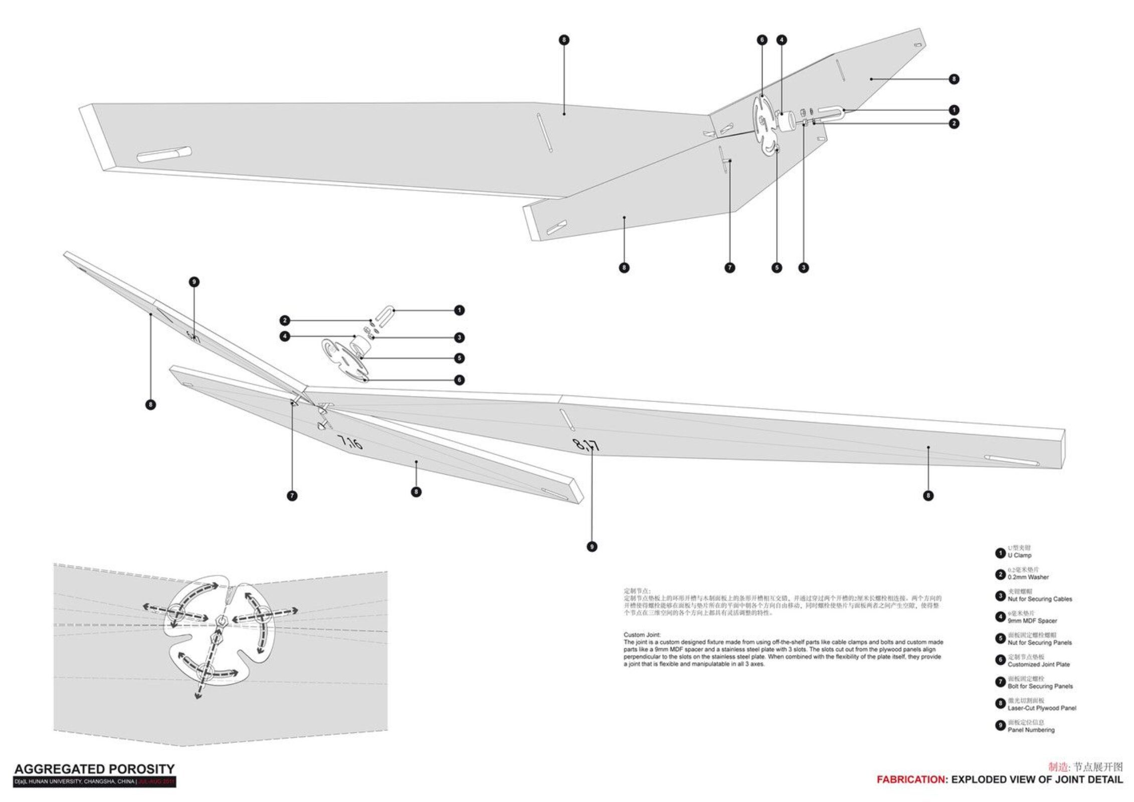 DAL Canopy Design | Digital Architectural Lab - Arch2O.com