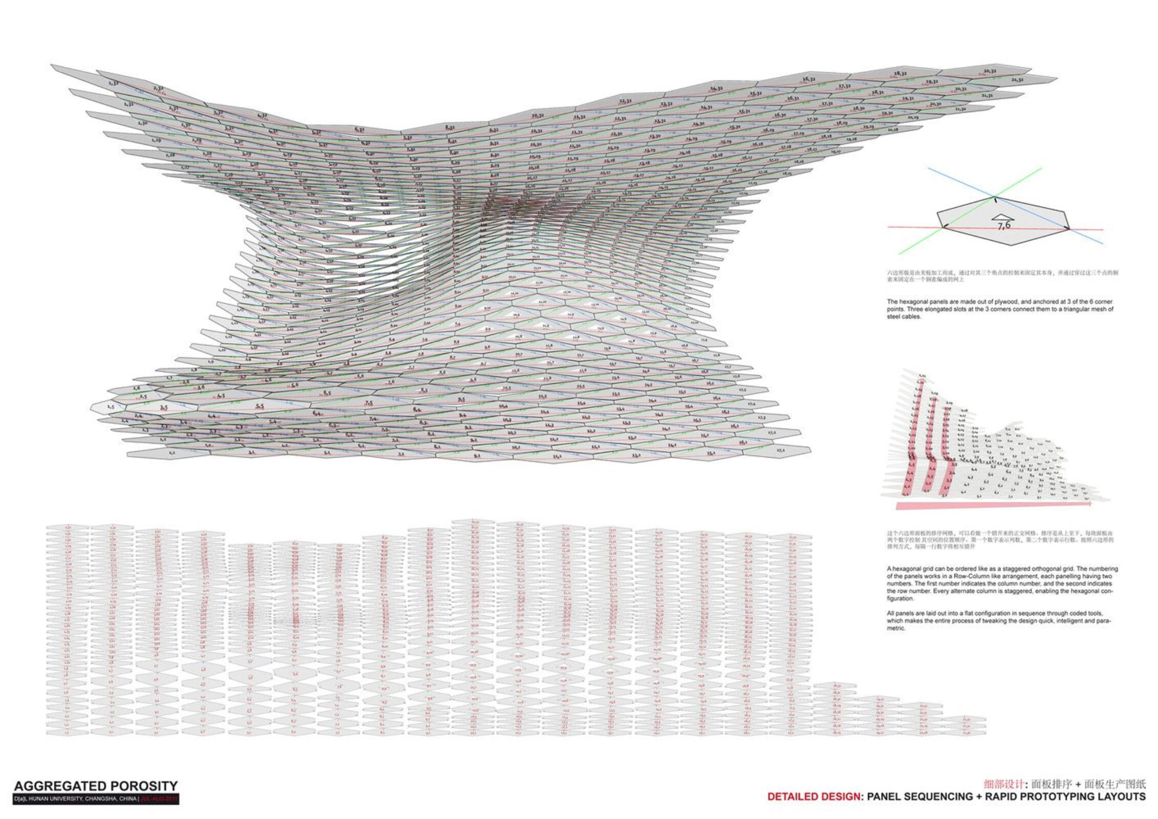 DAL Canopy Design | Digital Architectural Lab - Arch2O.com