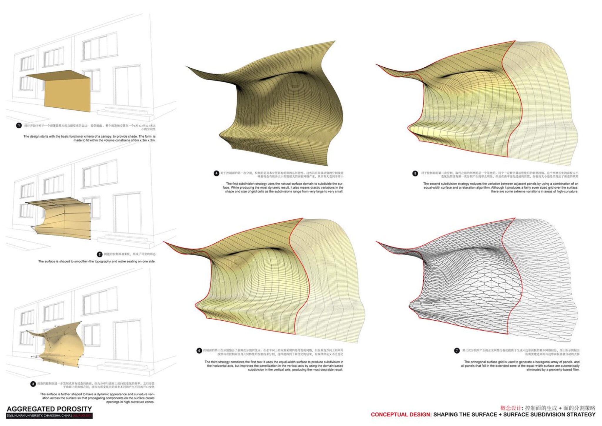 DAL Canopy Design | Digital Architectural Lab - Arch2O.com