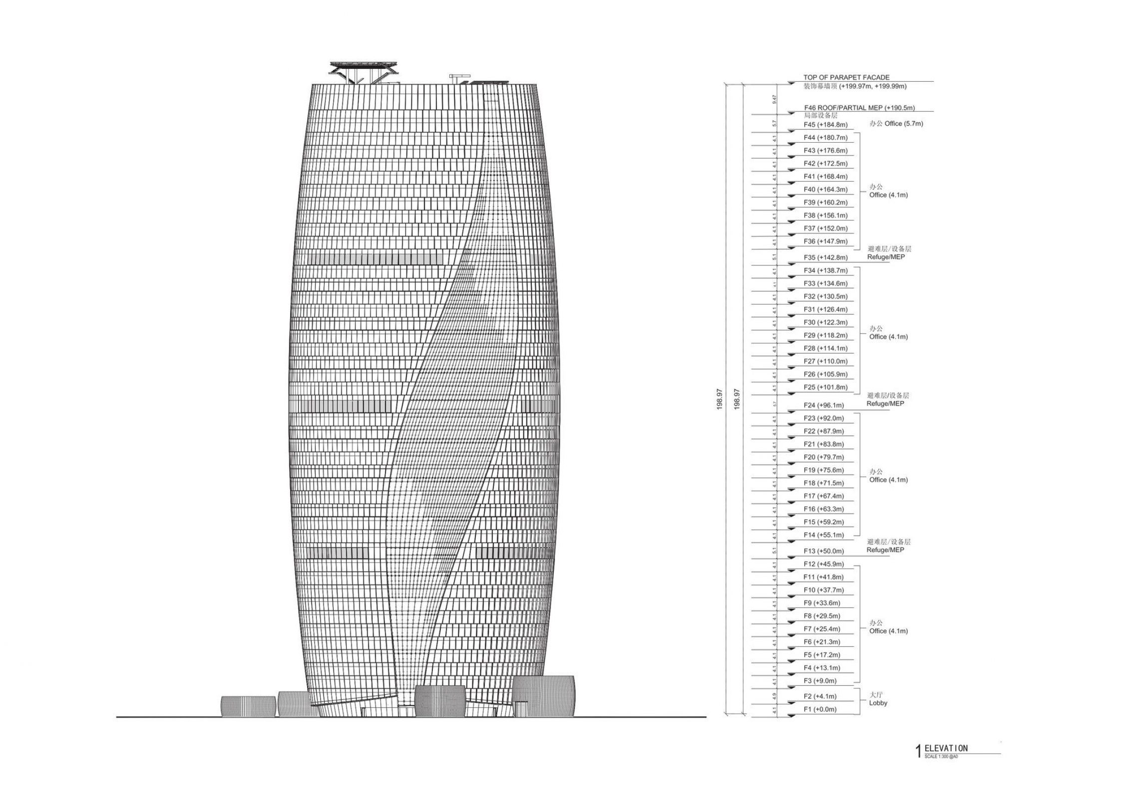 Zaha Hadid's Leeza Soho tower features the world's largest atrium ...