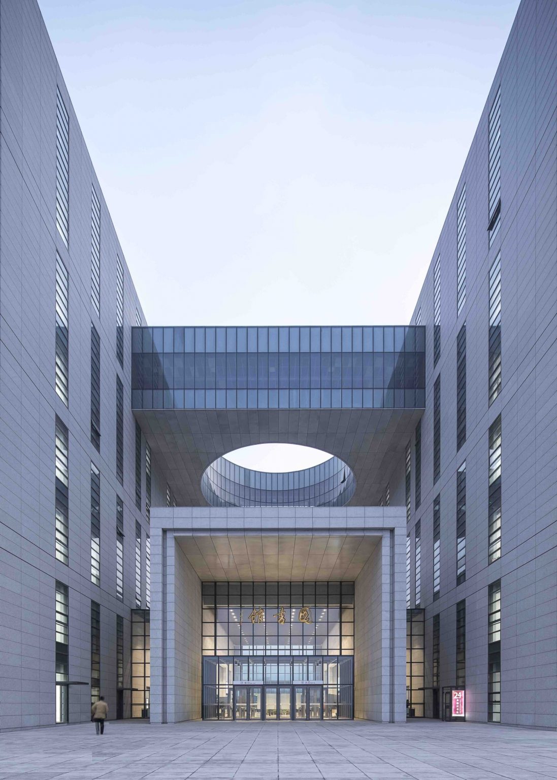 The Library of Shandong Normal University | Architectural Design and ...
