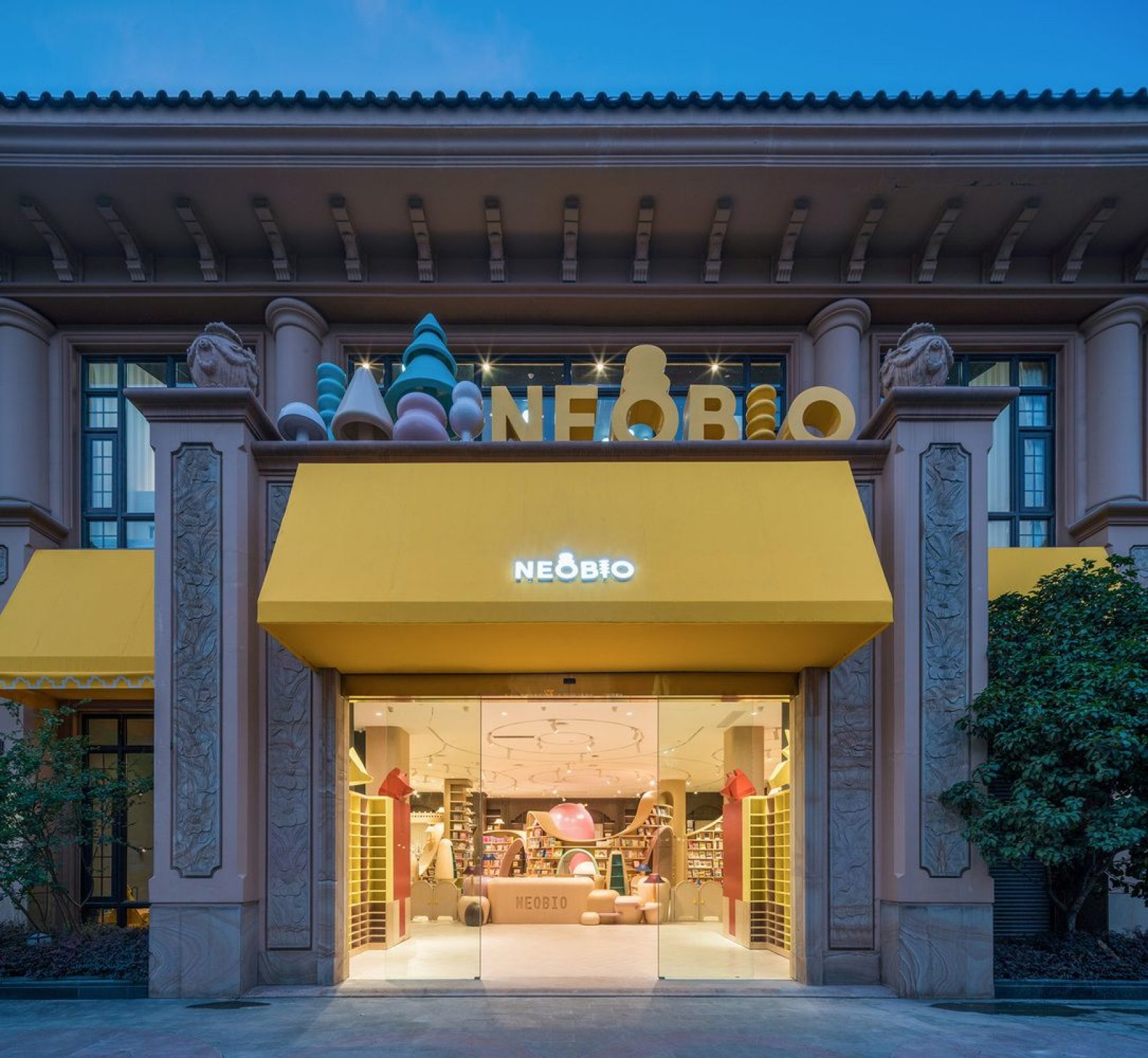 Neobio Family Park | X+Living - Arch2O.com