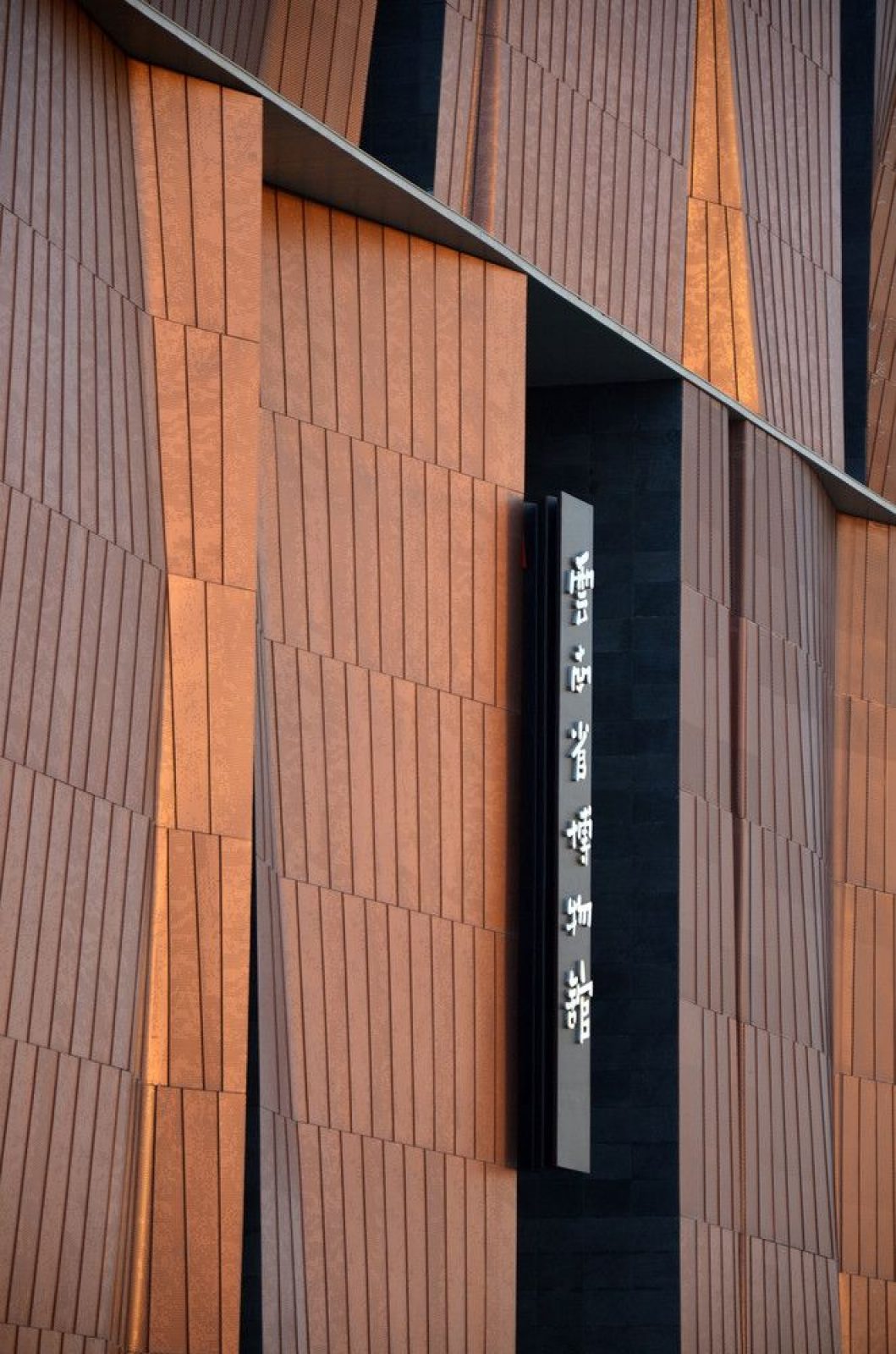 Yunnan Museum | Rocco Design Architects - Arch2O.com