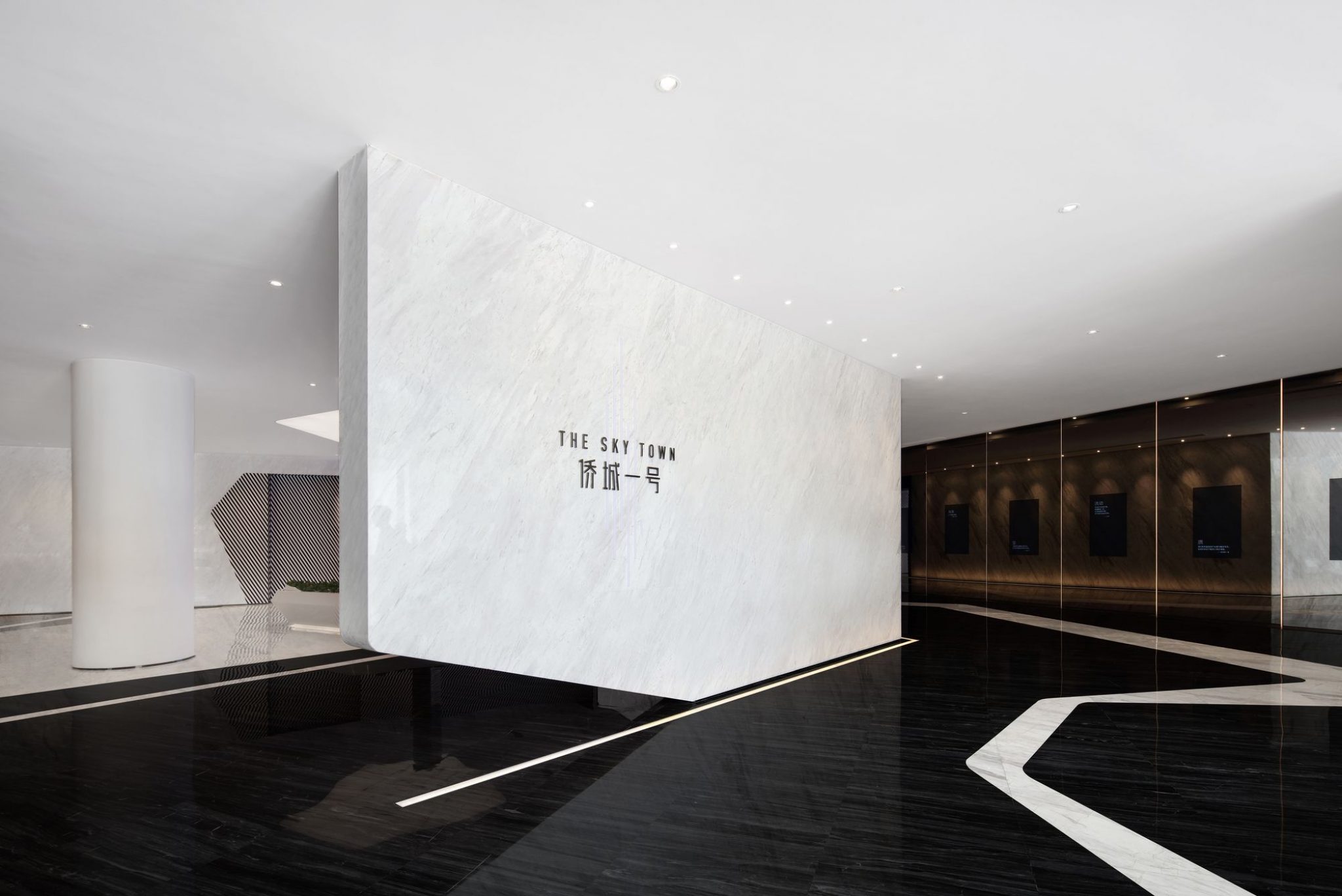 Sky Center | PAL Design – Arch2O.com