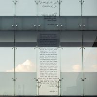 Mayor Mohammad Hanif Jame Mosque | Shatotto - Arch2O.com