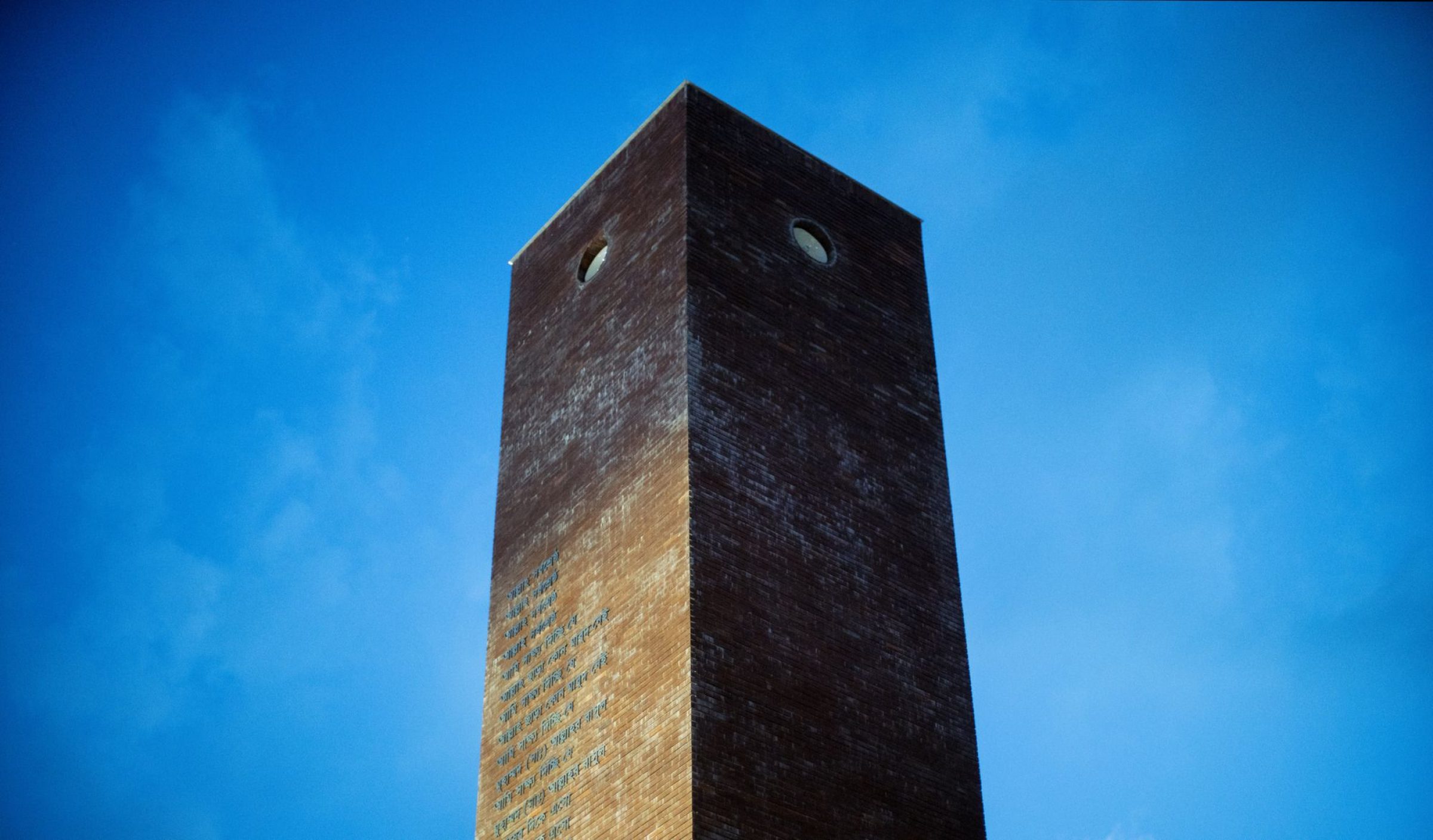 Mayor Mohammad Hanif Jame Mosque | Shatotto - Arch2O.com