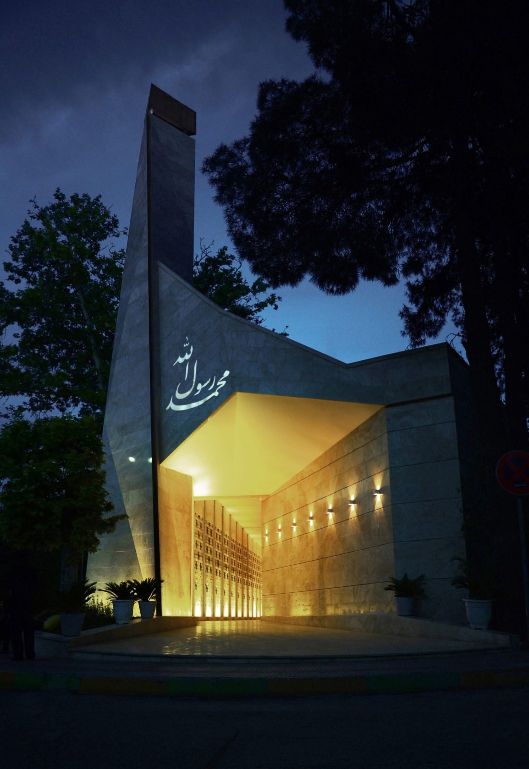 Mohammad Rasul-Allah Mosque | Paya Payrang Architectural Group – Arch2O.com