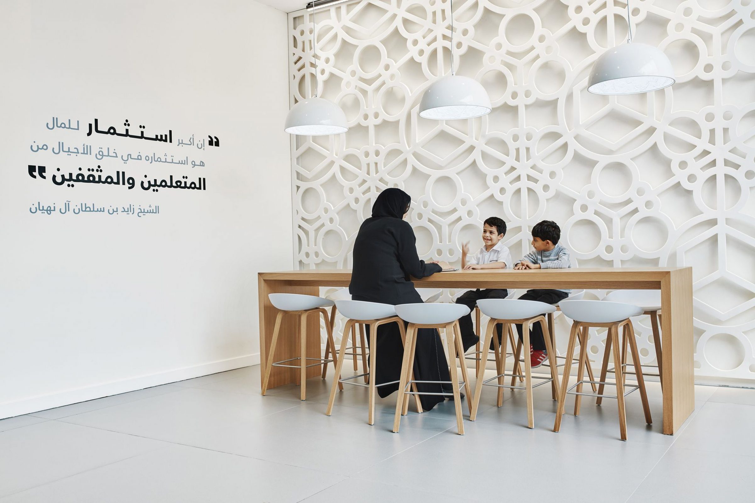 The Sheikh Zayed Academy | Rosan Bosch Studio - Arch2O.com