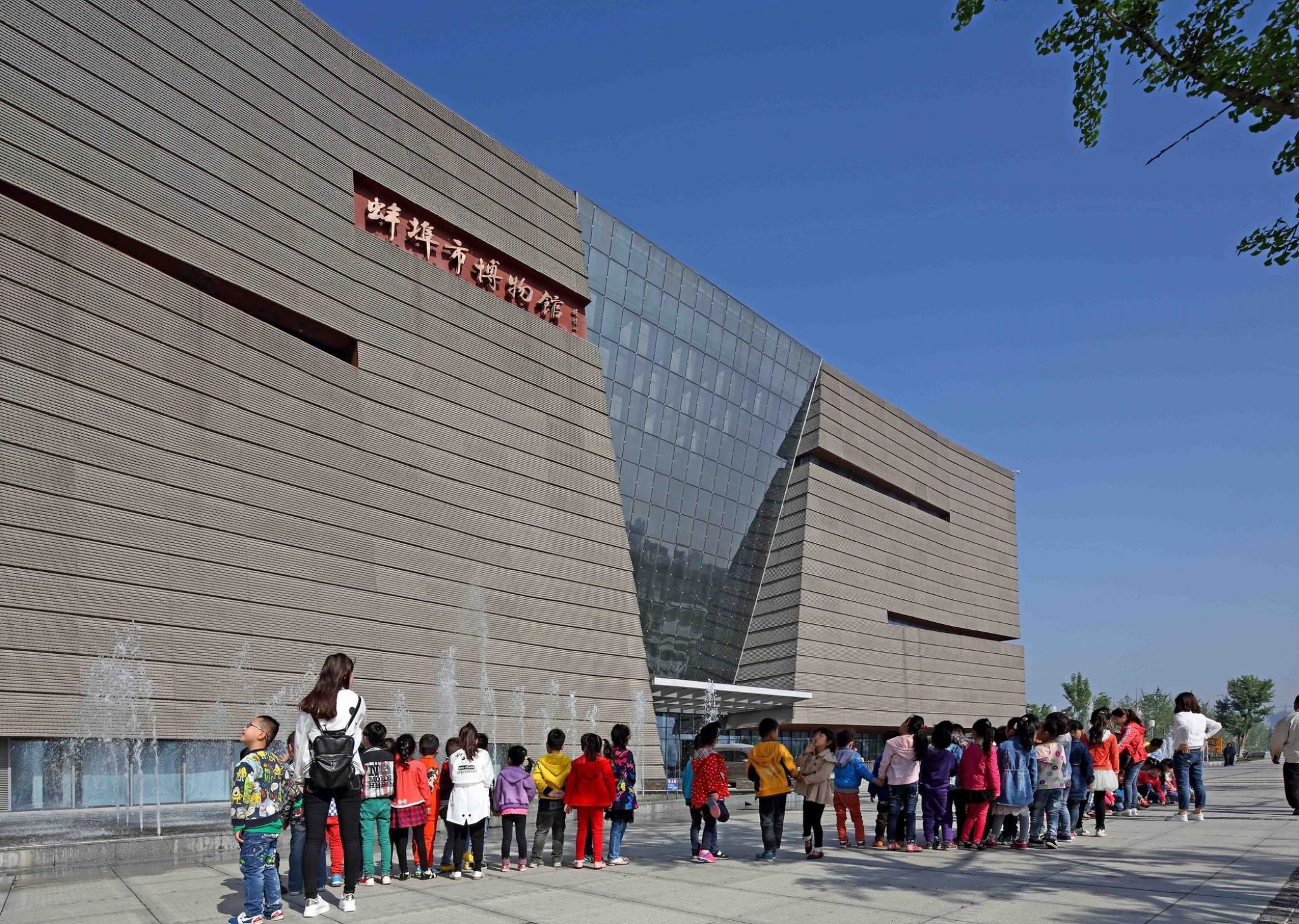 Bengbu Museum & Urban Planning Exhibition Center | Meng Architects ...