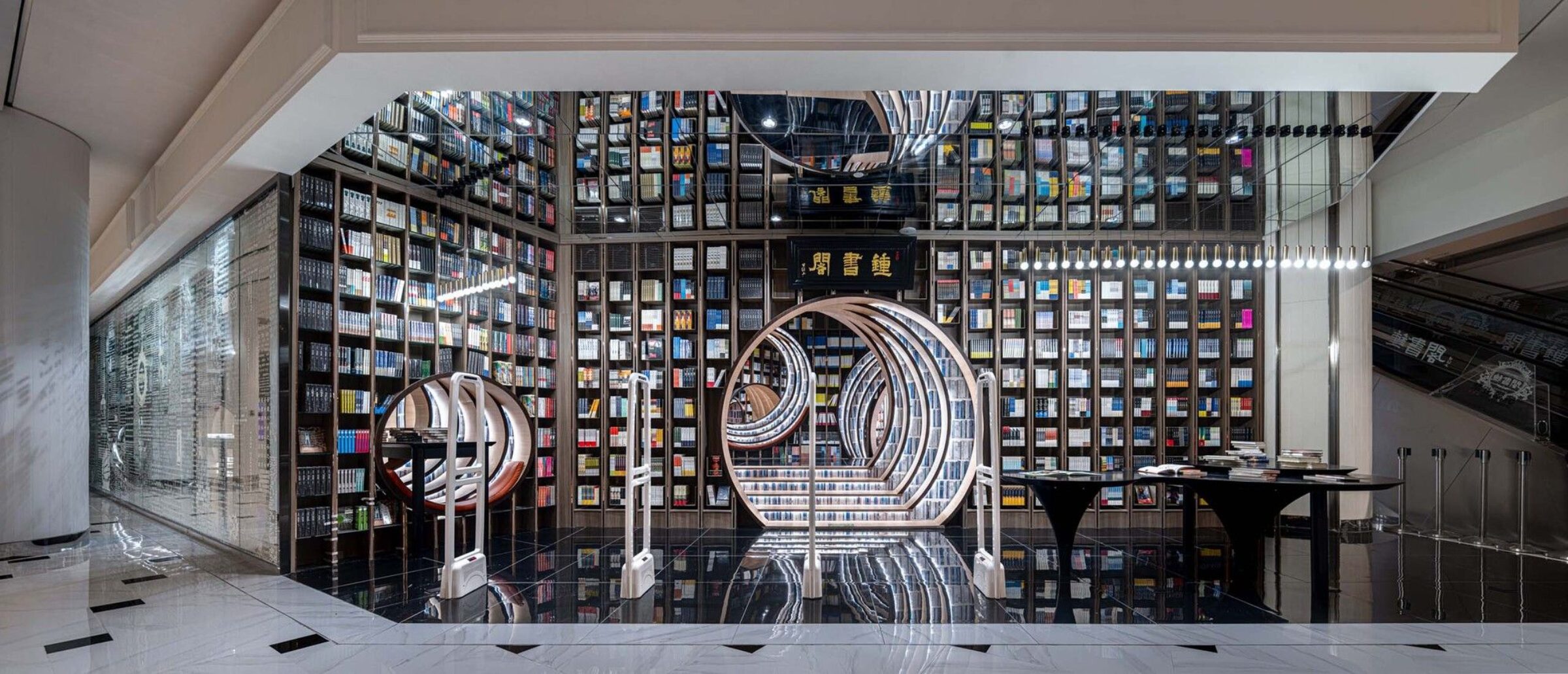 Zhongsuge Bookstore in Beijing Lafayette | X+Living - Arch2O.com