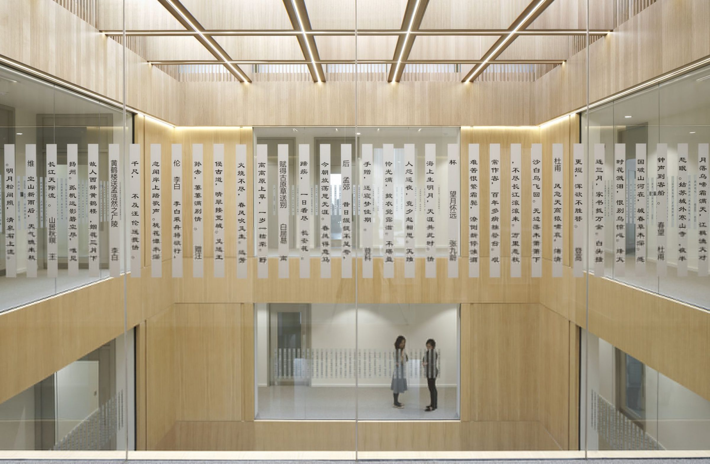 Confucius Institute at UCD Belfield Campus -Arch2O.com