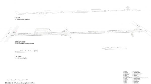 Putuo Caoyang Centennial Park | Atelier Liu Yuyang Architects - Arch2O.com