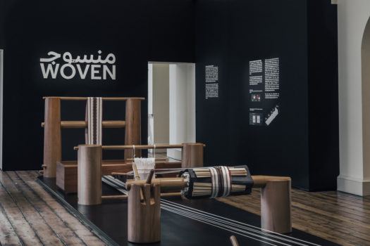 The London Design Biennale 2023 Debuts 40 Exceptional Pavilions From ...