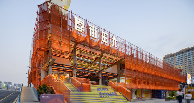 HOUJIE TIMES Commercial Complex | TurtleHill Architecture and Design ...