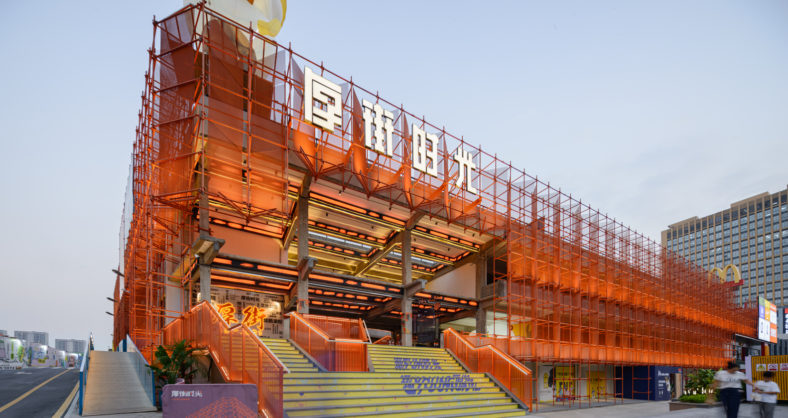 HOUJIE TIMES Commercial Complex | TurtleHill Architecture and Design ...