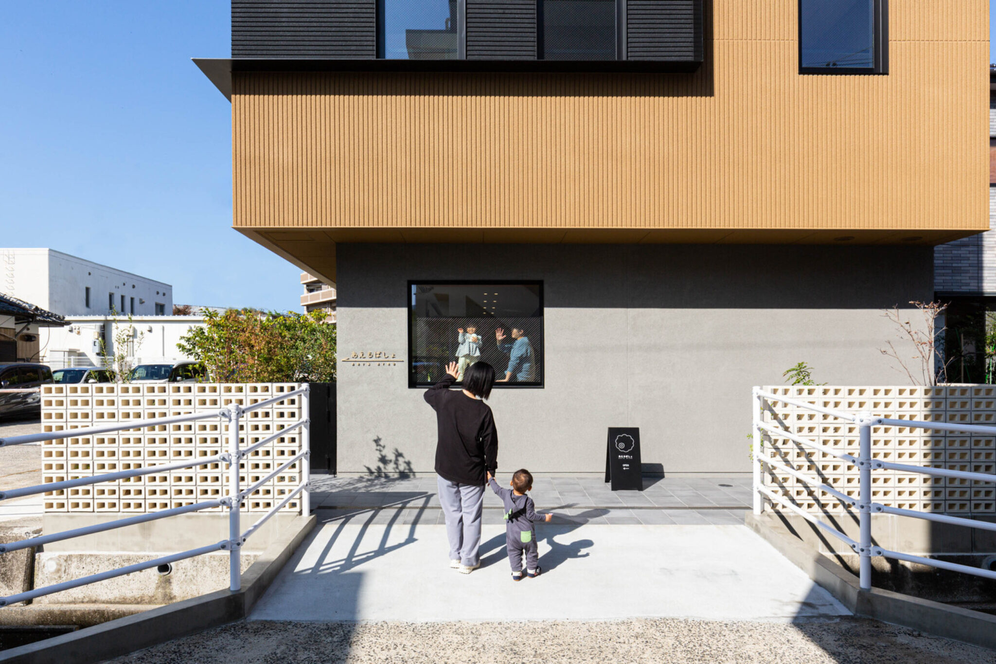 AU Childcare Support | HIBINOSEKKEI + Youji no Shiro - Arch2O.com