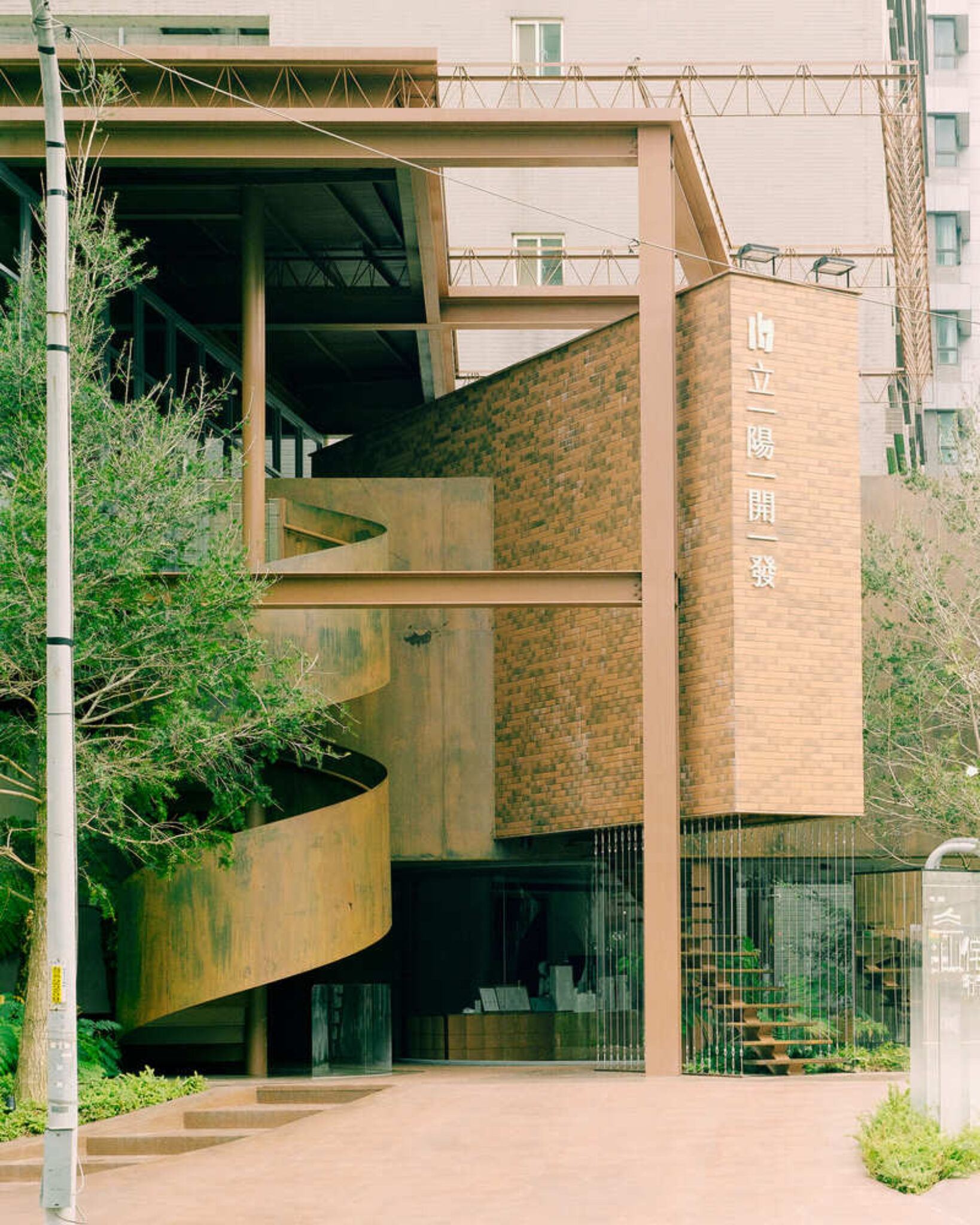 Apricity Development Brand Headquarters | Soar Design Studio + Ray ...